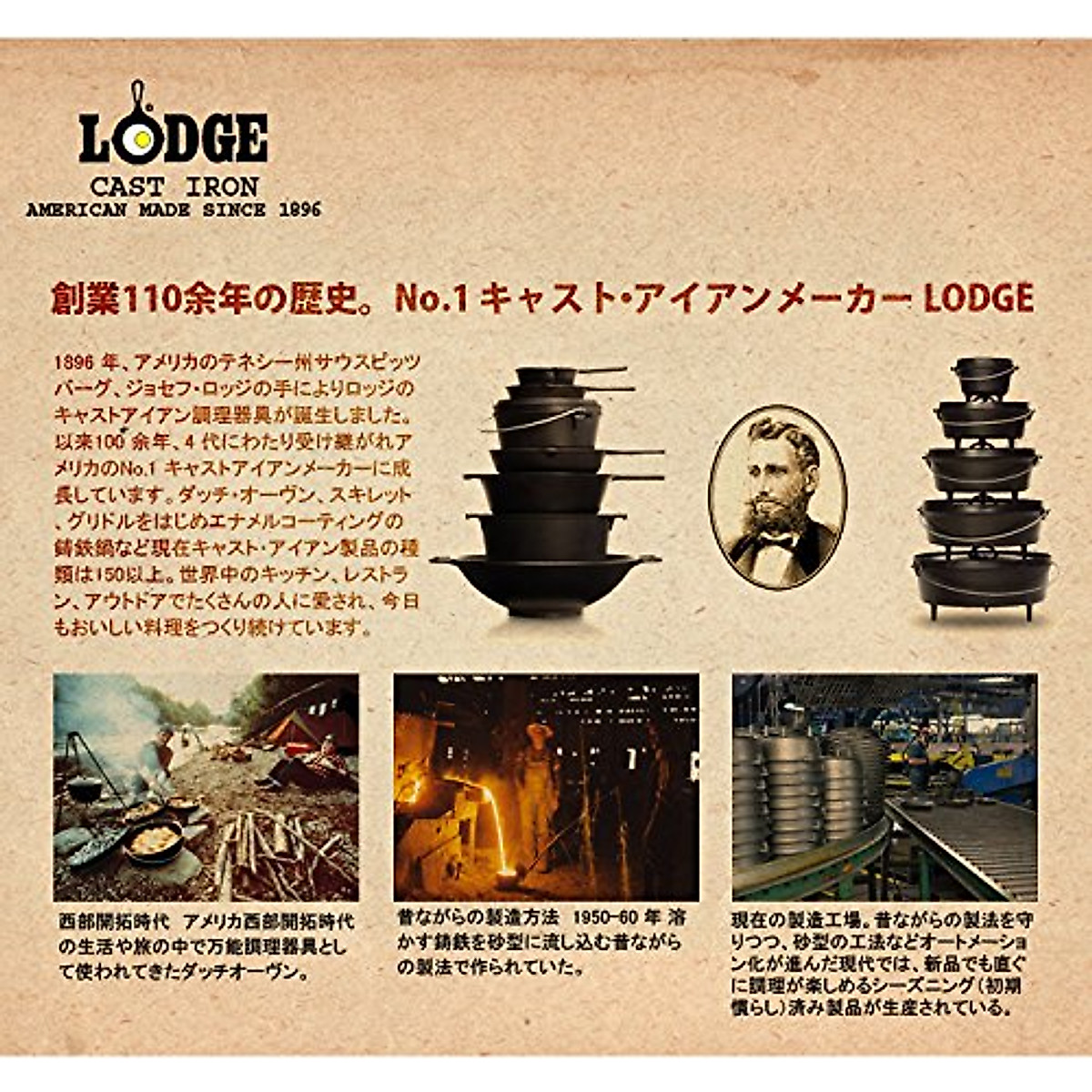 Lodge L8DD3 Cast Iron Double Dutch Oven, 5-Quart & Manufacturing Company GL10 Tempered Glass Lid, 10.25", Clear