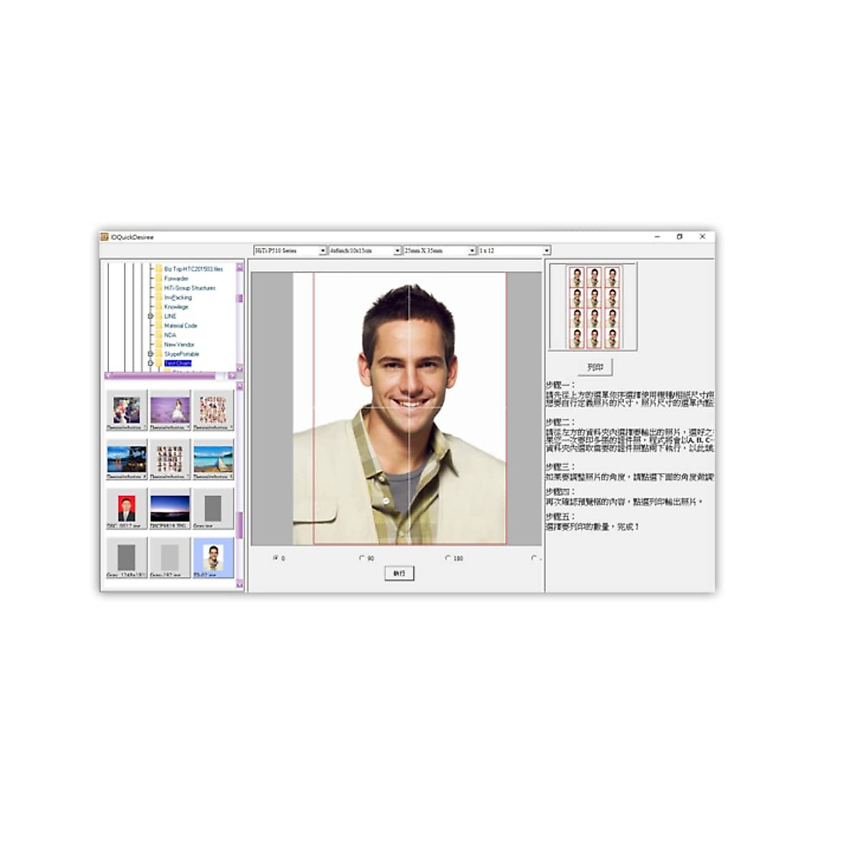 Hiti P322W 4x6in Lightweight Passport Wireless Photo Printer