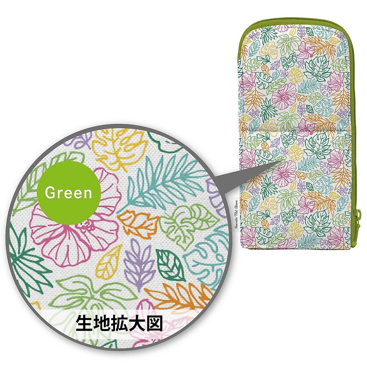 Kokuyo Neo Critz Flat Bloom Pencil Case, Green