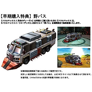 Metal Max 4 Diva of Moonlight Limited Edition