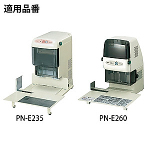 10pcs Kokuyo PN-E200B auto power punch PN-E235 blade for receiving (japan import)