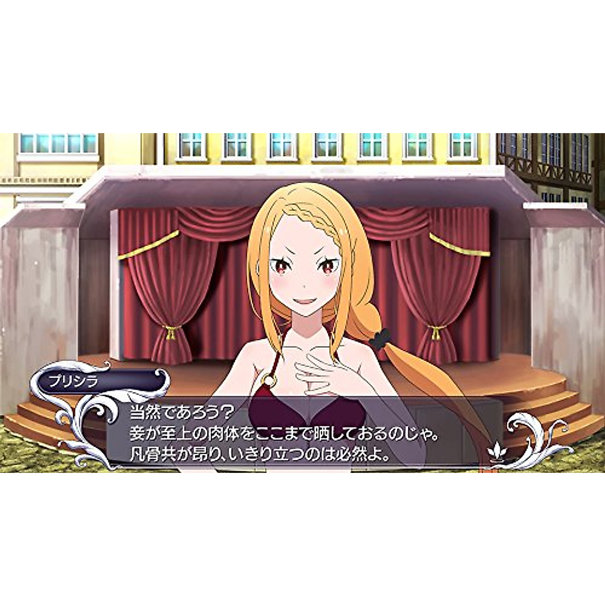 Re: Different world life starting from zero - DEATH OR KISS - limited edition PS4 Japanese Ver.