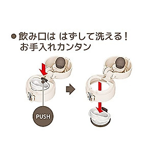 Thermos JOH-350 WBE Water Bottle, Vacuum Insulated Travel Mug, 11.8 fl oz (350 ml), White Beige