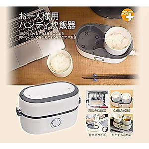 THANKO For Single Use Handy Rice Cooker MINIRCE2【Japan Domestic genuine products】