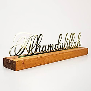 iwa concept Bismillah, Subhanallah, Alhamdulillah, AllahuAkbar, MashAllah Shiny Metal Table Decors, Ramadan Decorations, Islamic Art, Muslim Decor, Eid Gift (Alhamdulillah, Gold)