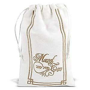 Jewish Wedding Chuppah Glass Breaking Cup in Luxurious White Suede Bag Embroidered with Mazel Tov in Hebrew and English Special Protective Bag Easy Breaking Glass Jewish Huppah Custum By Zion Judaica