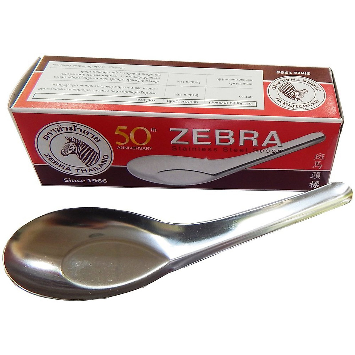 Zebra Thai Chinese Asian Stainless Steel Rice Soup Spoon (12 Pack), Silver