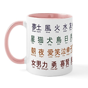 CafePress Kanji Mug Ceramic Coffee Mug, Tea Cup 11 oz