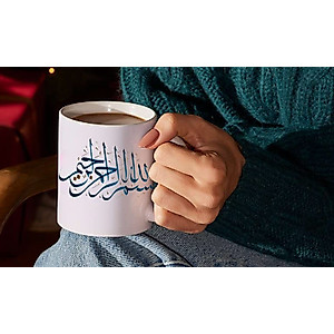 HOMECREDIBLES Eid Gifts - Islamic Eid Gifts for Women and Men; Color Changing Muslim Mug Gift for Eid Ul Fitar (Bismillah)