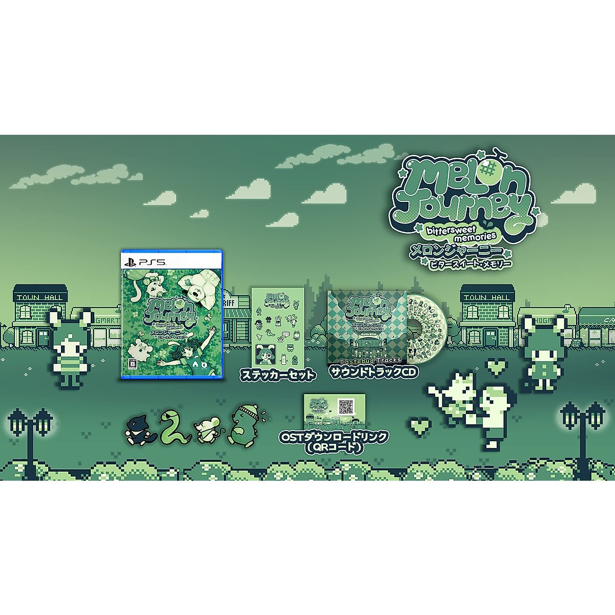 Melon Journey: Bittersweet Memories(メロンジャーニー:ビタースイート・メモリー) -PS5 【永久特典】ステッカーセット 同梱