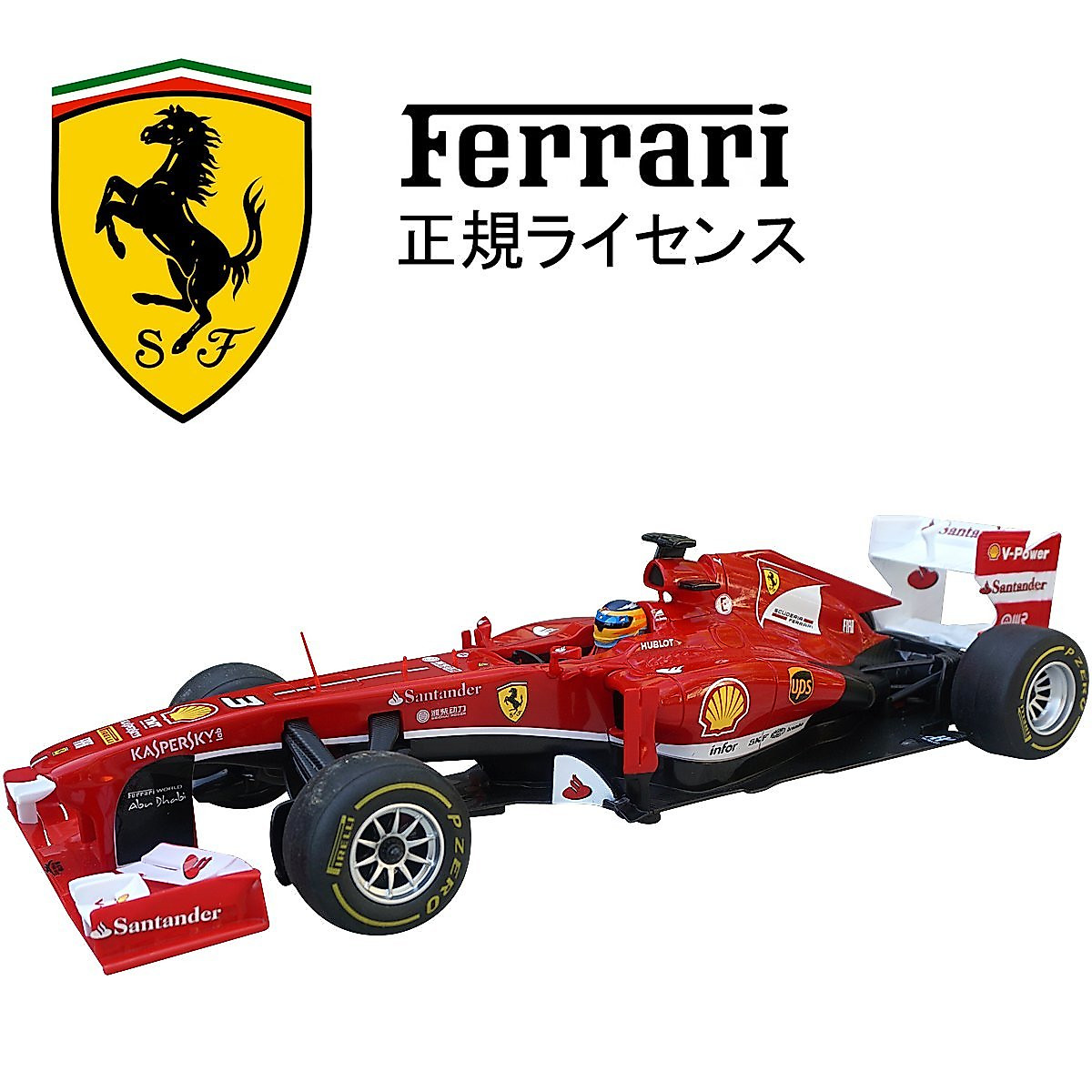 RASTAR Ferrari F138 R/C, Scale: 1/12