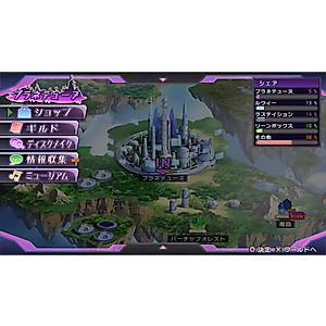 Compile Heart Hyperdimension Neptunia Re;Birth 1 Plus SONY PS4 PLAYSTATION 4 JAPANESE VERSION