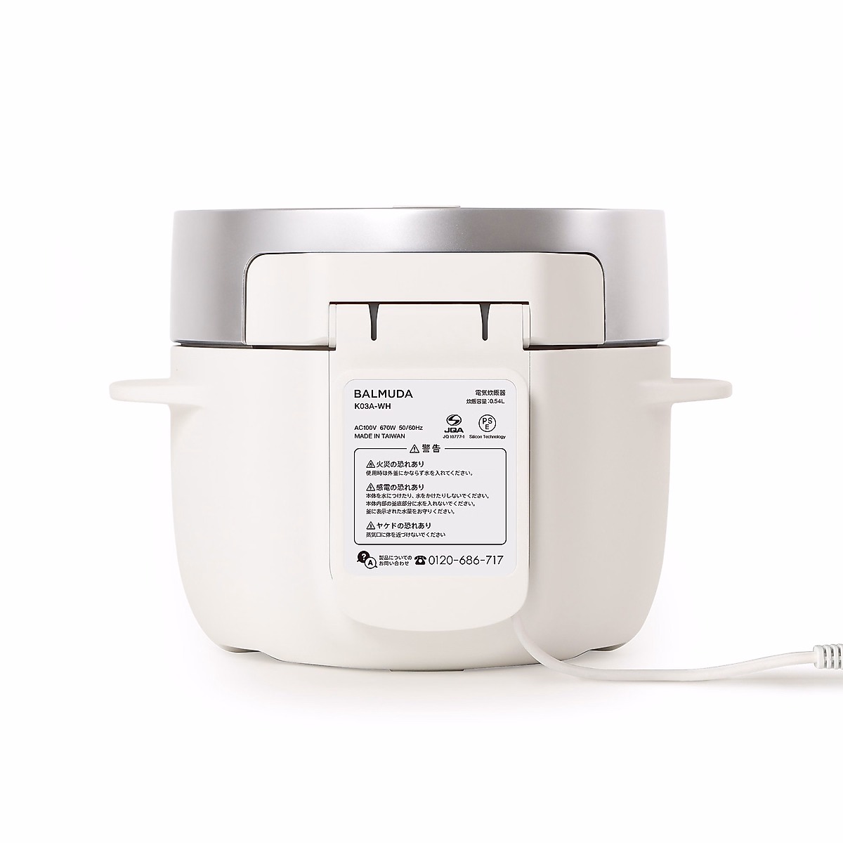 BALMUDA 3Go (450 g) electric cooker"The Gohan" K03A-WH（White）