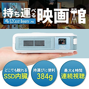 Outdoor Ultra Portable Pico Projector EZCast Beam J4a | WiFi Bluetooth Projector, Android 10, Supports Netflix, Battery for 4 hrs on a Playtime, DLP, 300 ANSI, 100" Displays, Compatible w/ HDMI, USB