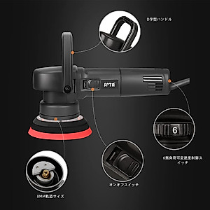 SPTA Buffer Polisher, 780W 5Inch & 6Inch Dual Action Random Orbital Car Polisher, 41Pc Car Detailing Kit with Polishing Pads, Sanding Papers, Wool Pads, Tool Bag for Car Polishing and Waxing -DA501-US