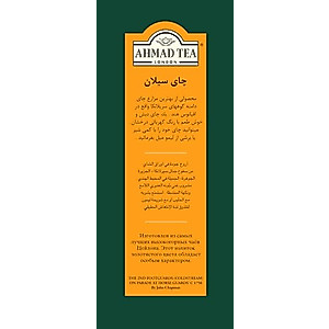 Ahmad Tea Black Tea, Ceylon Loose Leaf, 454g - Caffeinated & Sugar-Free