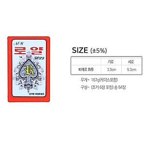 ROYAL Hwatu Korean Flower Card Game, Go-Stop Godori Luxury Hwatu(??) MINARI Movie PropsMin HWA Tu Hwato HWA to for The Royal House Game