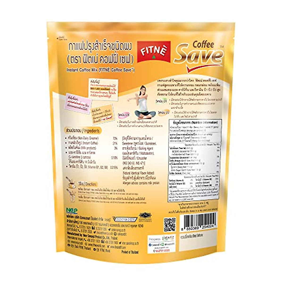 FITNE Instant 3 In 1 Coffee Packets Mix With L-Carnitine For Workout Exercise Vitamin B1 B2 B6 Smooth Blend No Sugar Sucralose Sweetener, 10 Sticks
