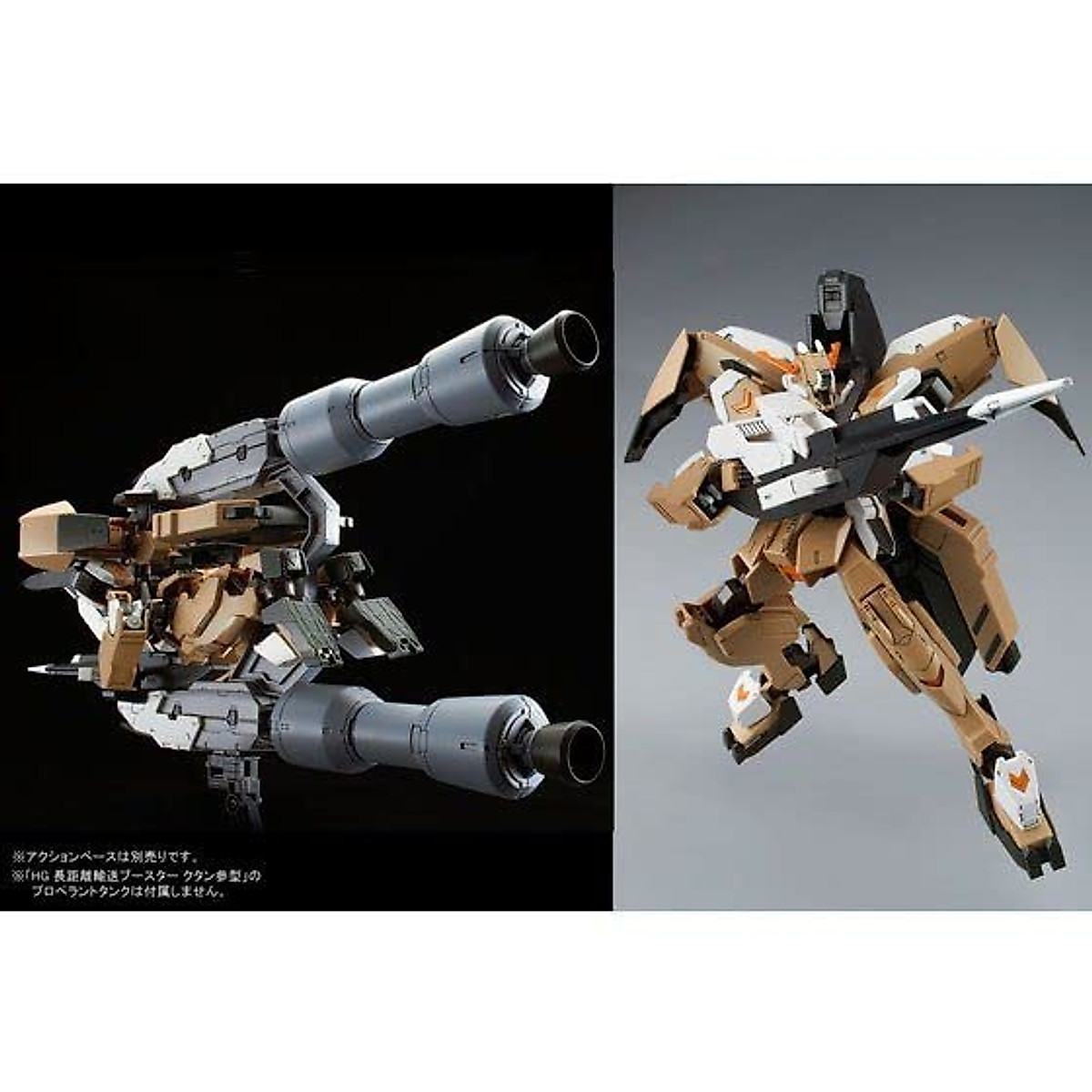 BANDAI HG 1/144 Mobile Suit Gundam Iron-Blooded Orphans TEKKADAN Complete Set [Limited Model] (Japan Import)