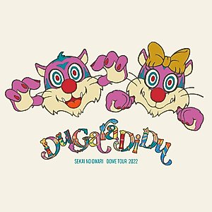 Du Gara Di Du (完全数量限定デラックスBOX盤)(2CD+Goods付) [Blu-ray]