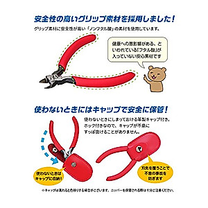 GodHand Kids Nipper EX GH-KPN-95 for Plastic Models