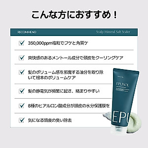 Epunol Mineral Salt Scalp Scrub, Sulfate-Free, Silicone-Free, Cooling Effect with Menthol Extract, Relieve Dry Skin and Reduce Dandruff