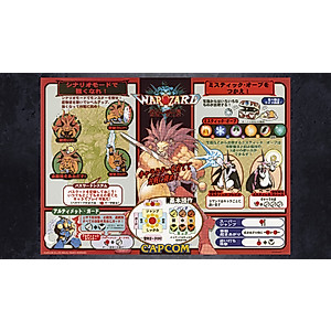 Capcom Fighting Collection: Fighting Legends Pack - Nintendo Switch