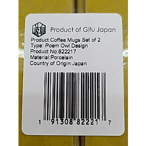 Japanese Mino Yaki(Ware) Ceramic Coffee Mugs Set of 2, Japanese Poem Owl Design, Gray 8.8 fl oz, Handmade Tea Cups, for Tea Ceremony, Green Tea, Matcha Tea, Japanese Cute Gifts