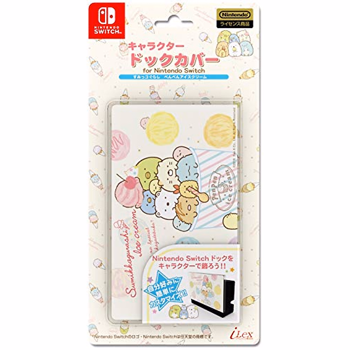 Nintendo and San-X Official Kawaii Nintendo Switch Character Dock Cover -Sumikko Gurashi (Things in the Corner) Pen Pen Ice Cream-