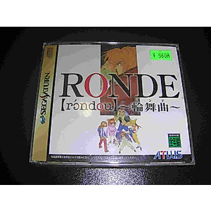 Ronde [Japan Import]