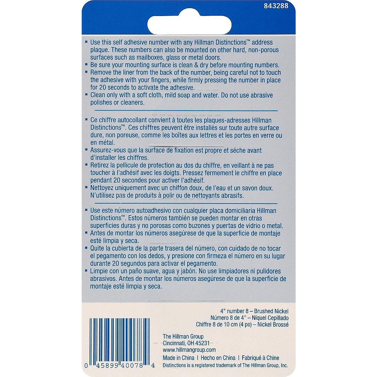 Distinctions Nickel, 8 Hillman 843288 4-Inch Die Cast Self-Adhesive House Address, Brushed, Number