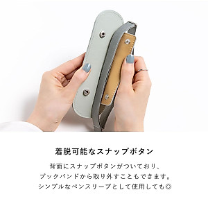 Iroha Publishing SUNNY FLAT PEN SLEEVE LSPS-04 Misty Green Pencil Case