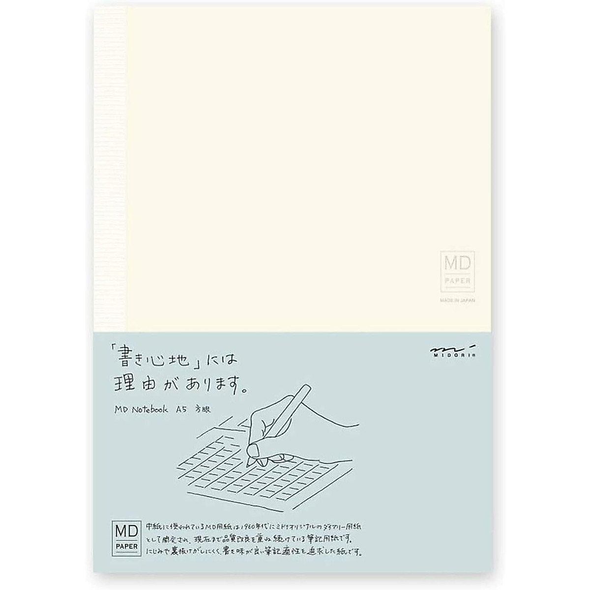 Midori 15003006 MD Notebook, A5, Grid Ruled