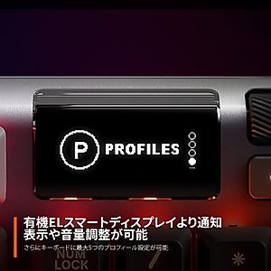 SteelSeries Apex 5 64537 Gaming Keyboard, Wired Hybrid Mechanical Switch, Japanese Layout, OLED Display