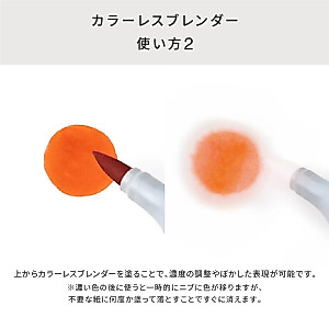 COPIC CMVBL200CC Various Ink 200CC Colorless Blender