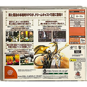 Sorcerian: Shichisei Mahou no Shito [Limited Music CD Edition] [Japan Import]