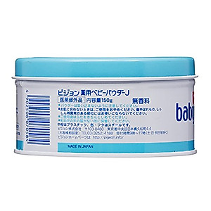Pigeon Medical Use Baby Powder Blue Can