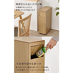 萩原(Hagihara) Hagiwara MUD-6953MBK Trash Can, Slim, 1.5 gal (45 L), with Casters, Width 7.9 x Depth 15.7 x Height 27.0 inches (20 x 40 x 68.5 cm), Vertical Type, Marble Style, Black