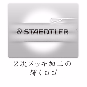 STAEDTLER Pencil Holder, (900 25)