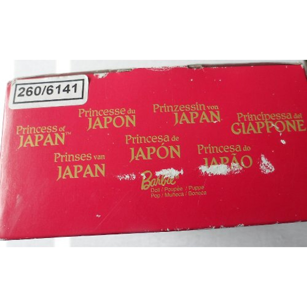 Mattel Dolls of The World Princess of Japan