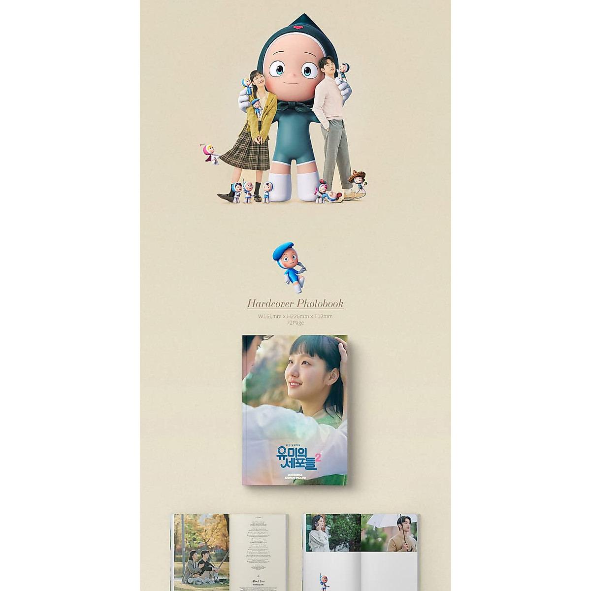 DREAMUS Yumi's Cells Season 2 OST Korean TV Show Kdrama O.S.T Contents+Tracking Sealed, BLUE