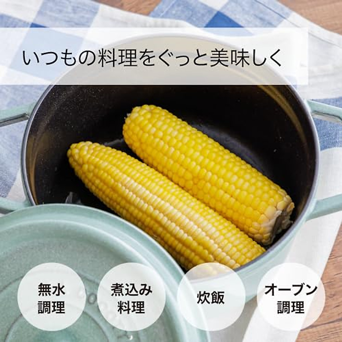 Staub Round Dutch Oven 4-Quart Matte Black