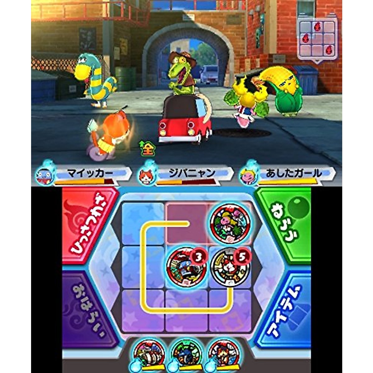 Yo-Kai Watch 3 Sushi Japanese ver. 【NOT Compatible with US systems】【Japanese language】