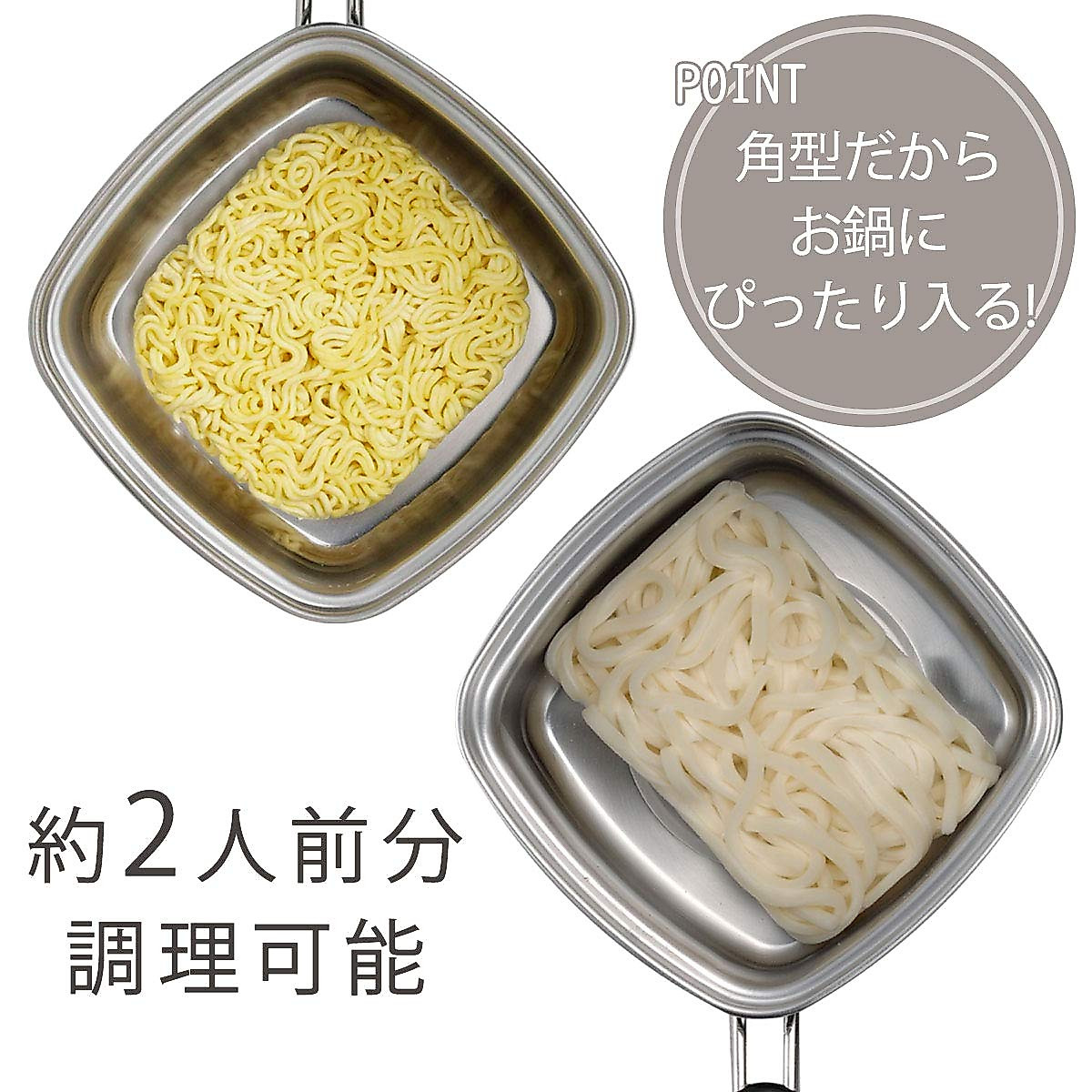 Shimomura Planning 33107 One-Handed Pot, Square Ramen Pot, 5.9 inches (15 cm), Made in Japan, Suitable for 1-2 People, Instant Noodles Fits Perfectly, Can Be Transferred Using Corners with