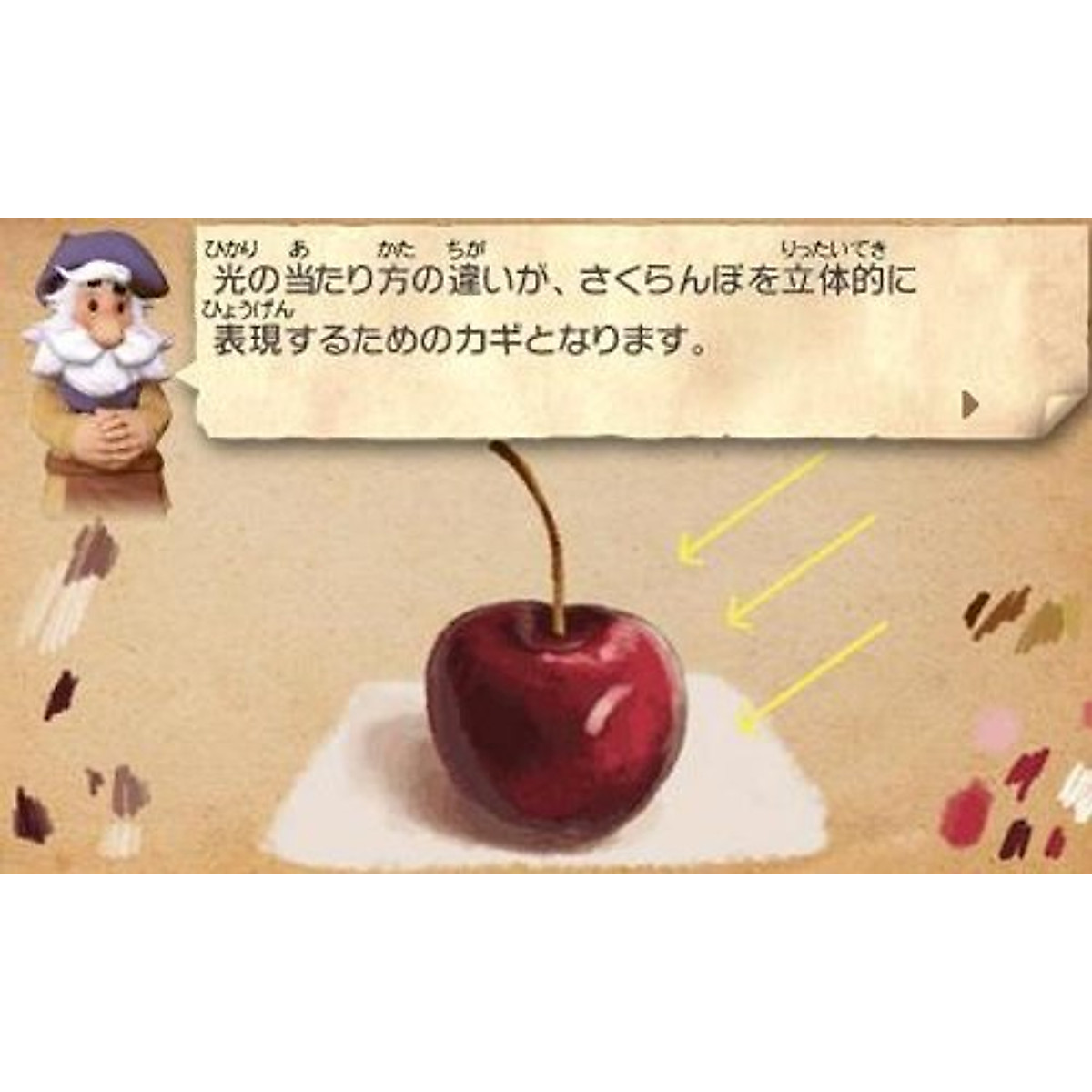 Shin Egokoro Kyoushitsu [Japan Import]