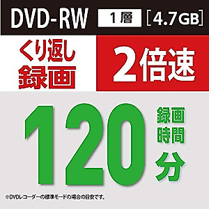 Mitsubishi Chemical Media VHW12NX5D1-B Verbatim Recording Recording DVD-RW CPRM 120 Minutes 5 Sheets 5 mm Plastic Case 5 Color Mix One Side 1 Layer 1-2X Speed
