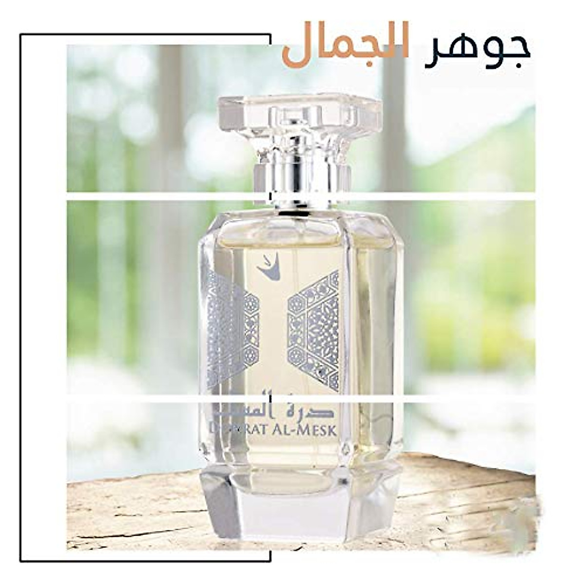 Oud Elite Dorrat Al Mesk EDP - 100 ML (3.4 oz) I Oriental Unisex Fragrance I Citrusy, Sensual, Floral & Intimate Notes I Bergamot, Violet, White Musk, Roses, Lily Of the Valley & Tropical Fruits I