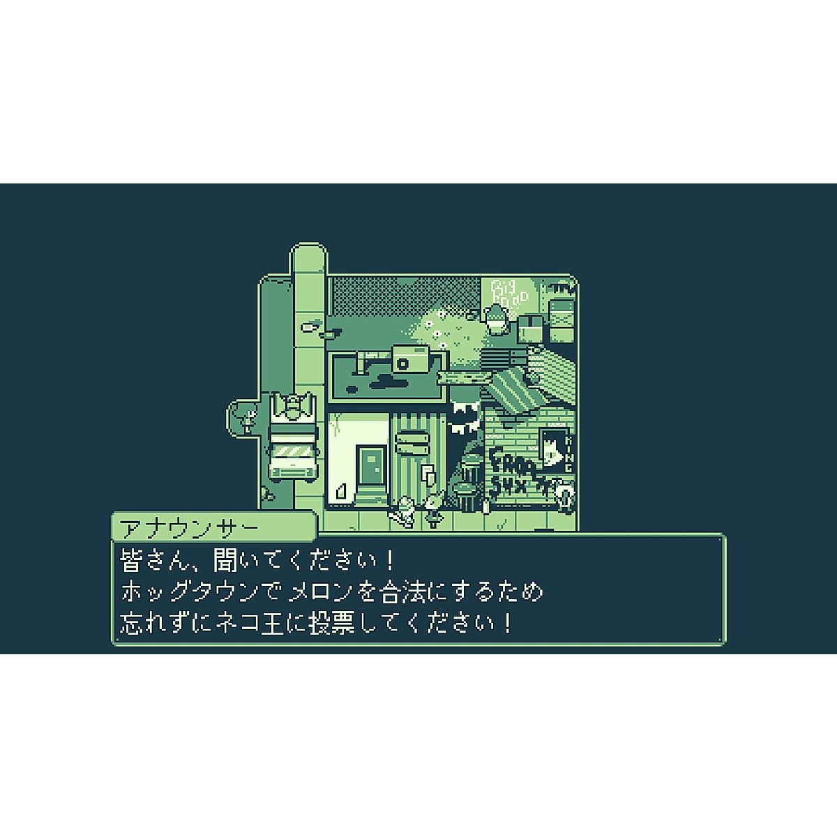 Melon Journey: Bittersweet Memories(メロンジャーニー:ビタースイート・メモリー) -PS4 【永久特典】ステッカーセット 同梱