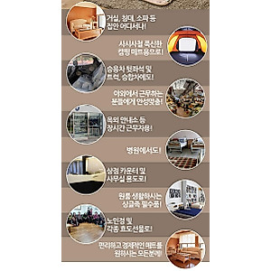 ILWOUL Sofa Electric Heat Mat