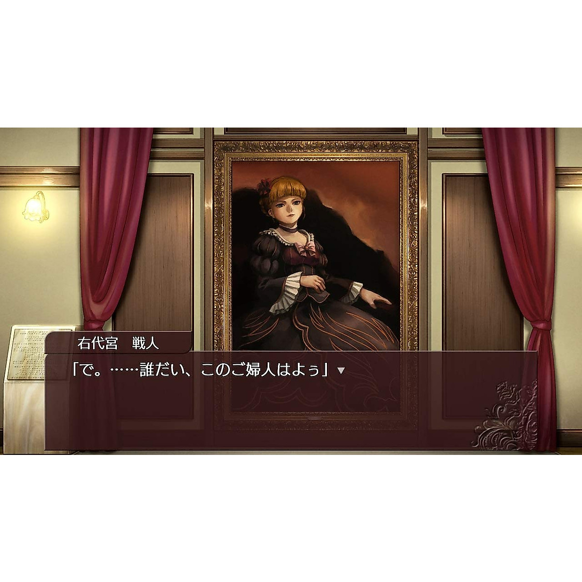 うみねこのなく頃に咲　～猫箱と夢想の交響曲～ - PS4 (【初回特典】黄金夢想曲 ＣＲＯＳＳ ＤＬコード 同梱)